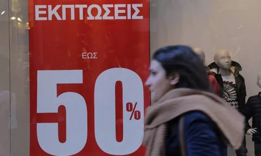 Χειμερινές εκπτώσεις: Πότε αρχίζουν | xronos.gr